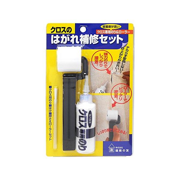 ホワイト/-/CR-01・PatternName:単品・パッケージ個数:1・強力のりでしっかり接着・直射日光を避け、0℃以上で保管して下さい。・補修跡が目立たずきれいに貼れるクロスはがれ補修セット・簡単にはがれ補修でき、乾燥後はテカらず変色...