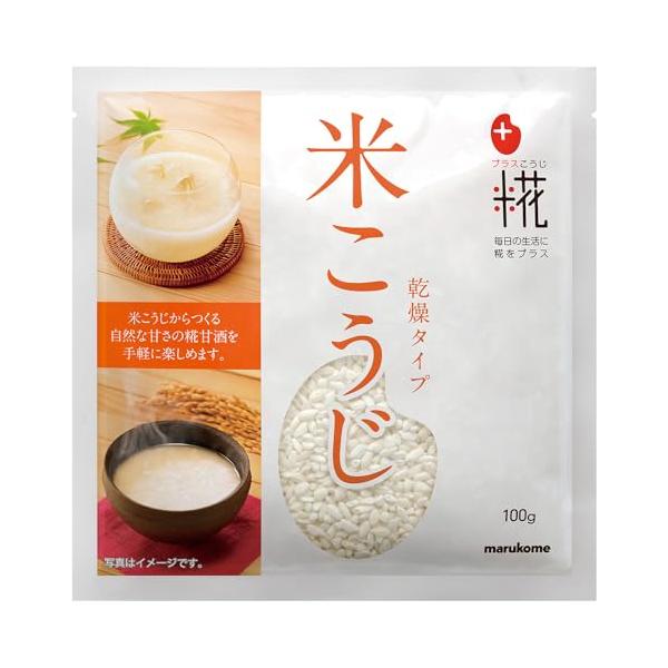 -/100グラム (x 8)/R1-OW7S-E73L・Size:100グラム (x 8)・パッケージ個数:8・内容量100g×8個・原材料米こうじ(米、こうじ菌)・ほぐす手間のいらない乾燥米こうじ。乾燥していないこうじに比べ、長期保存が可...