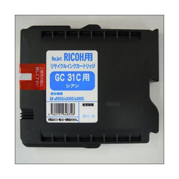 リサイクルインク「リ・ジェット(ReJET) 」4個以上送料無料(色混在OK)