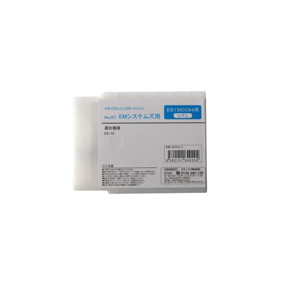 EMシステムズ　ES-15用医療薬局専用プリンター