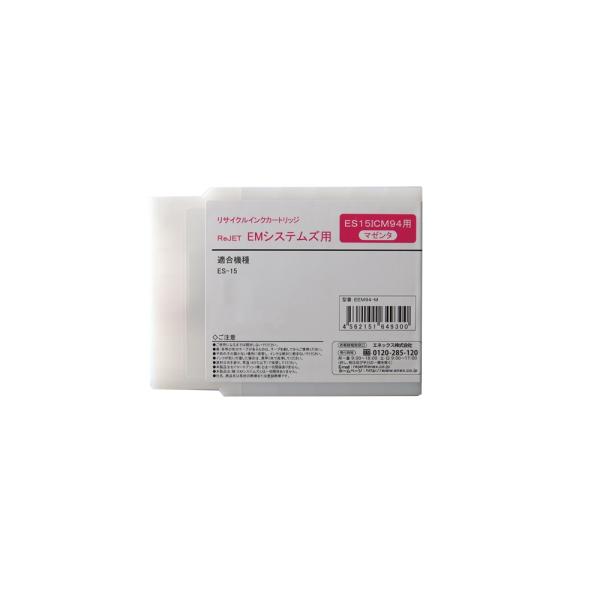 EMシステムズ　ES-15用医療薬局専用プリンター