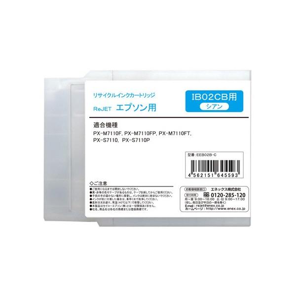 リサイクルインク「リ・ジェット(ReJET) 」先出商品（使用済みカートリッジが必要です）送料無料　