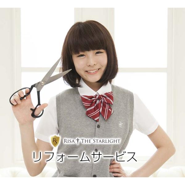 リサ アンド ザ スターライトでは、工場と同レベルの高い技術力によるリフォームを受け付けております。こちらはスカートの丈を短くする「すそ上げ処理」を致します。1.　商品お買い上げと同時にリフォームをご依頼いただく場合。サイズが確定している場...