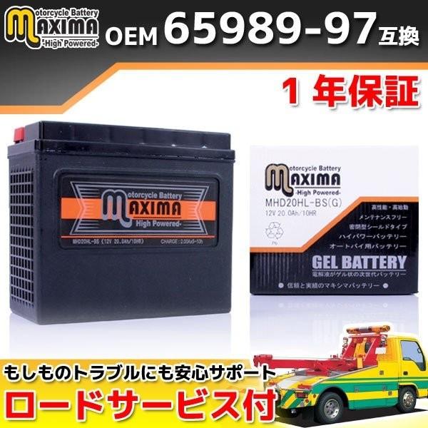 ■1年保証＆ロードサービス付きHarley-Davidson専用ジェルバッテリー■型番：MHD20HL-BS(G)■電圧：12V■容量：20.0Ah■サイズ：(L)約175mm×(W)約85mm×(H)約154mm■数量：1個メーカー相互性...