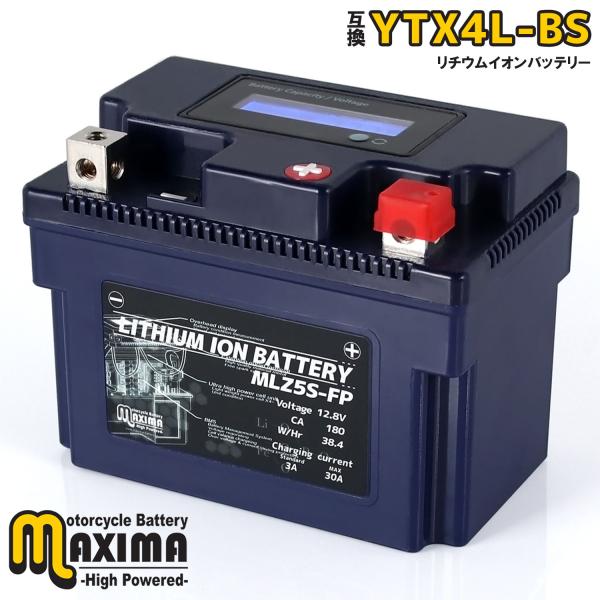 ■1年保証＆ロードサービス付きリチウムイオンバッテリー■型番：MLZ5S-FP■電圧：12.8V■容量：38.4Ｗh■サイズ：(L)約113mm×(W)約70mm×(H)約85mm■数量：1個メーカー相互性■GSユアサバッテリー：YTZ5S...