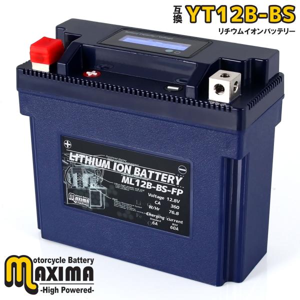商品リチウムイオンバッテリー■型番：ML12B-BS-FP■電圧：12.8V■容量：76.8Ｗh■サイズ：(L)約150mm×(W)約65mm×(H)約130mm+15mmスペーサー付属■数量：1個メーカー相互性■GSユアサバッテリー：YT...