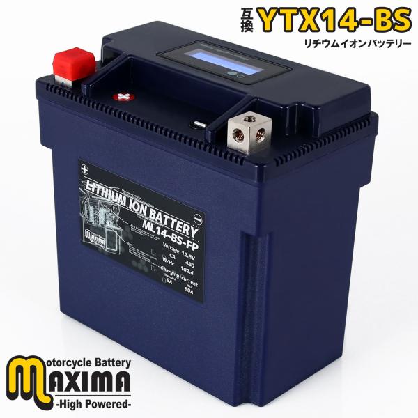 ■1年保証＆ロードサービス付きリチウムイオンバッテリー■型番：ML14-BS-FP■電圧：12.8V■容量：102.4Ｗh■サイズ：(L)約150mm×(W)約87mm×(H)約145mm+15mmスペーサー付属■数量：1個メーカー相互性■...