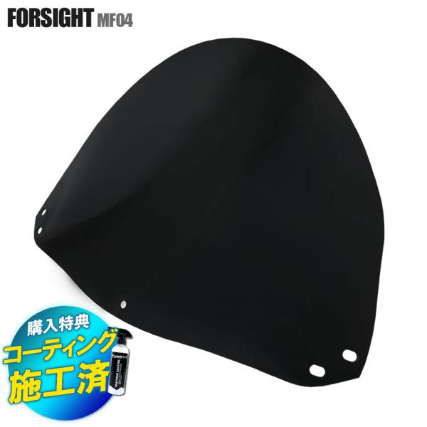 ■お手軽に車体のイメージが大きく変わります。■愛車のイメージアップにいかがですか？適合車種■メーカー：ホンダ■車名：フォーサイト■型式：MF04■年式：全年式対応お取り付け■スクリーン下部のカバー（ビス4ヵ所、ストッパー2箇所）を外していた...
