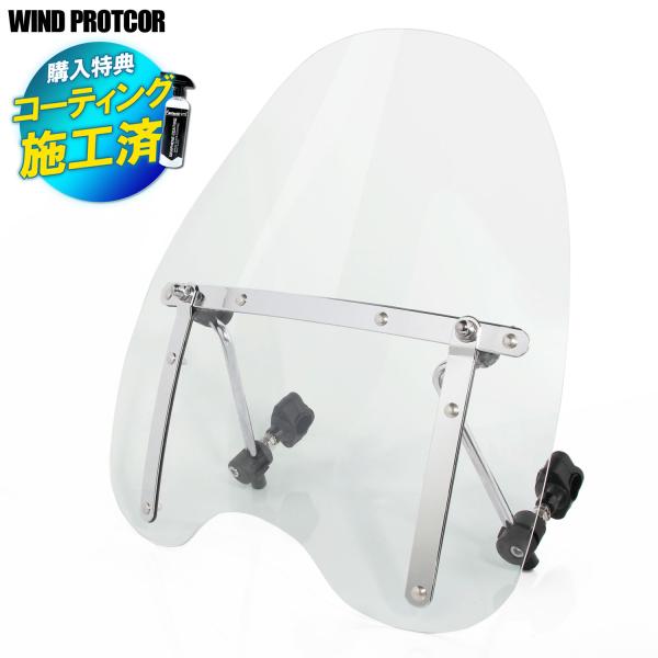 商品名■ウインドプロテクター クリアタイプ商品説明■自由度の高いステーで様々な形のハンドルやスイッチの位置などに合わせてお取り付けができます。■しっかりと風を防ぎますので、通勤やロングツーリング時の体温低下や疲労軽減にも効果を発揮します。■...