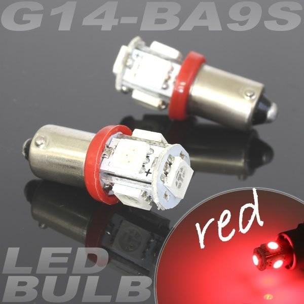 ■5連 3chips（計15連） SMD-LED球、BA9S（G14）口金タイプのシングル球2個セットです。■通常LEDの場合、直線的な光になってしまいますが、正面に1個、側面に4個の計5個SMD/LEDを組み込む事により、大幅に照射範囲を...