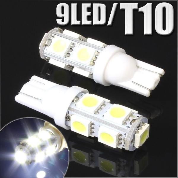 ■9連 3chips（計27連） SMD-LED球、T10ウェッジタイプのシングル球2個セットです。■通常LEDの場合、直線的な光になってしまいますが、正面に1個、側面に8個の計9個SMD/LEDを組み込む事により、大幅に照射範囲を広げる事...