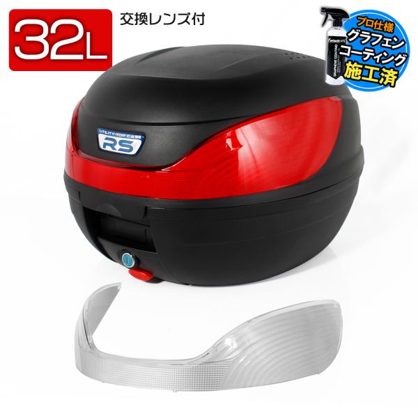 商品名■リアボックス 32L Cタイプ ブラック商品説明■コンパクトながらフルフェイスが収納できるサイズ！■キーロック式なので、セキュリティ対策がしっかりしたリアボックスをお探しの方にお勧めです。■通勤や通学はもちろん、買い物やツーリングに...
