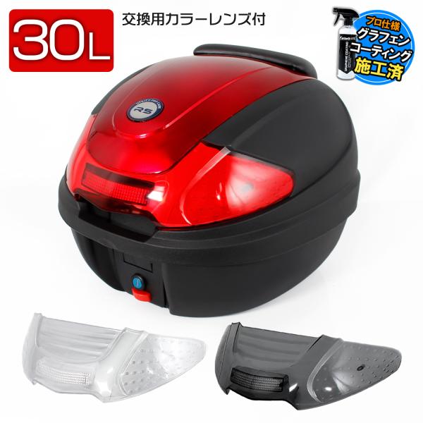 商品名■リアボックス 30L Hタイプ カバー付き レッド商品説明■コンパクトながらフルフェイスが収納できるサイズ！■ボックス上部にカバーがあり見た目もスタイリッシュに！■クリアとスモークの交換レンズ付で、お好みのカラーにカスタム可能です。...