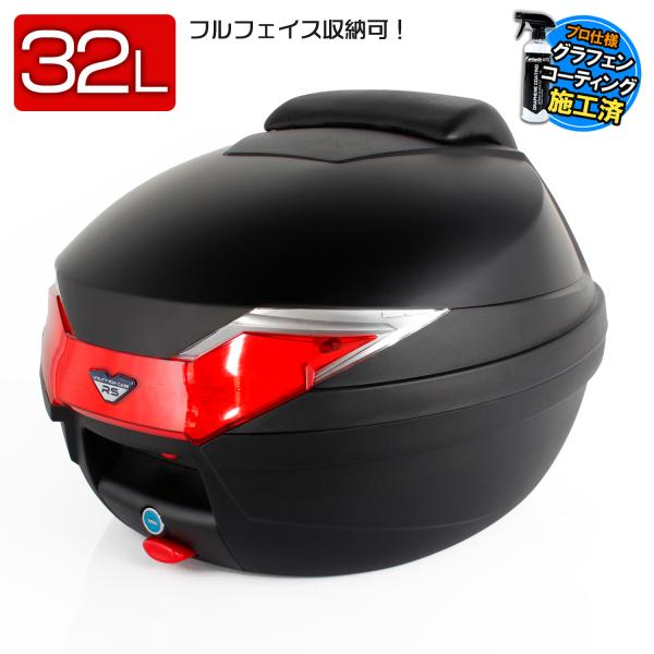 商品名■リアボックス 32L Iタイプ カバー付き マットブラック商品説明■コンパクトながらフルフェイスが収納できるサイズ！■タンデム時に嬉しいクッションタイプのバックレスト付き！■キーロック式なので、セキュリティ対策がしっかりしたリアボッ...