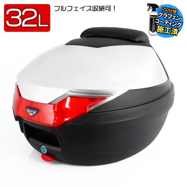 商品名■リアボックス 32L Iタイプ カバー付き ホワイト商品説明■コンパクトながらフルフェイスが収納できるサイズ！■タンデム時に嬉しいクッションタイプのバックレスト付き！■キーロック式なので、セキュリティ対策がしっかりしたリアボックスを...