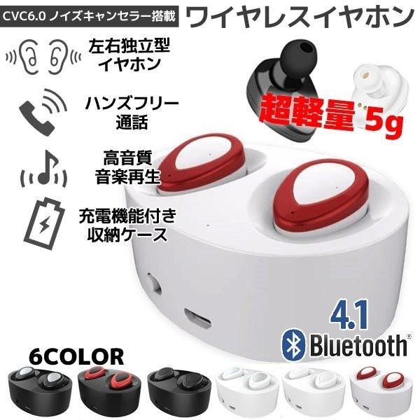 ■最新のBluetooth Ver4.1とCVC6.0のノイズキャンセリング技術により最高のステレオサウンドと優れた低音を実現。■スマートフォンやタブレット等のBluetooth対応デバイスと安定した素早い接続が可能です。■通信距離は約10...
