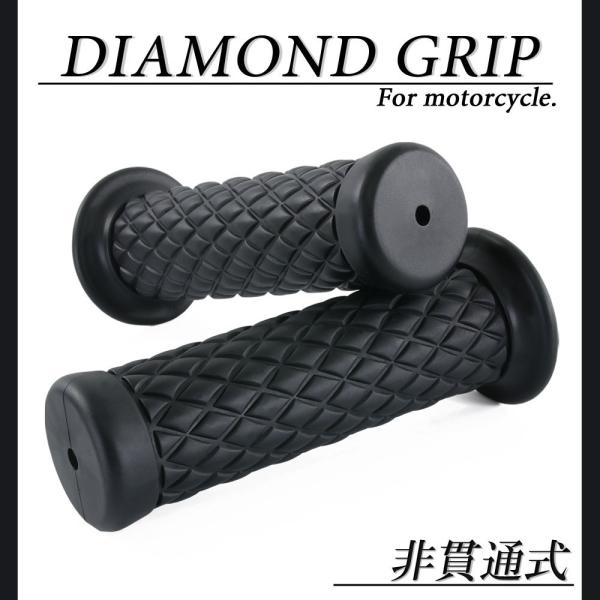 商品名■ラバーグリップH ブラック商品詳細■22.2mm（7/8インチ）ハンドル用のグリップです。■4種類のカラーバリエーションがあるので ご自身のバイクにあったカラーをお選びいただけます。■適度な硬さと柔らかさなどの機能性も兼ね備えたオー...