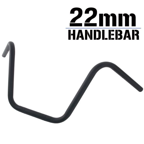 商品名■ブラックハンドルバーF 22mm商品説明■22mmのスチール製ハンドルバーとなります。■汎用品となりますので、ハンドルクランプ直径22mmの車両にお取り付けいただけます。■クランプ部には、回り止めローレット加工済みです。■スイッチ穴...