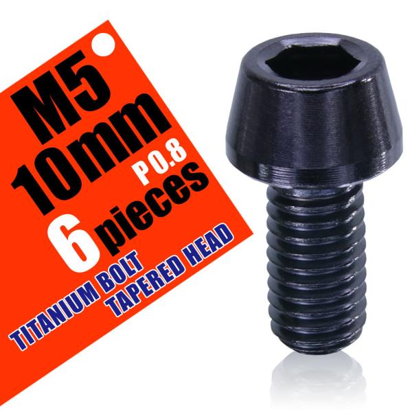 商品名■M5×10 P0.8 チタンボルト 6本セット商品説明■チタン合金製のチタンボルトです。■チタンはステンレスや鉄に比べて軽量かつ硬く、耐食性が高い為、錆びにくいというメリットがございます。■ヘッドはテーパードタイプとなっております。...