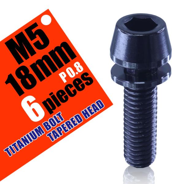 商品名■M5×18 P0.8 チタンボルト 6本セット ワッシャー付き商品説明■チタン合金製のチタンボルトです。■チタンはステンレスや鉄に比べて軽量かつ硬く、耐食性が高い為、錆びにくいというメリットがございます。■ヘッドはテーパードタイプと...