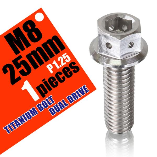 商品名■M8×25 チタンボルト 1本商品説明■チタン合金製のチタンボルトです。■チタンはステンレスや鉄に比べて軽量かつ硬く、耐食性が高い為、錆びにくいというメリットがございます。■ヘッドはソケットと六角レンチの両方をご使用できるデュアルド...