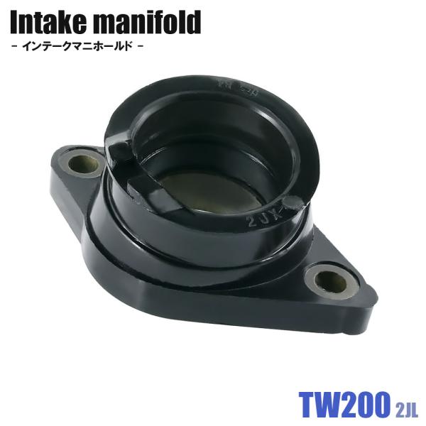 商品名■インテークマニホールド商品説明■TW200用のインテークマニホールドです。■ゴム製なので経年劣化が起こるパーツなので定期的な交換が必要となります。■ゴムが硬くなるとヒビ割れなどが起こり、エンジン不調の原因となります。■キャブレターの...