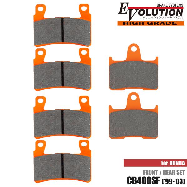 商品名■セミメタル ブレーキパッド前後セット ハイグレード商品詳細■メーカー：エボリューション■型番：EV-166HD■適合：左右フロント■メーカー：エボリューション■型番：EV-436HD■適合：リア適合車種■メーカー：ホンダ■車種：CB...