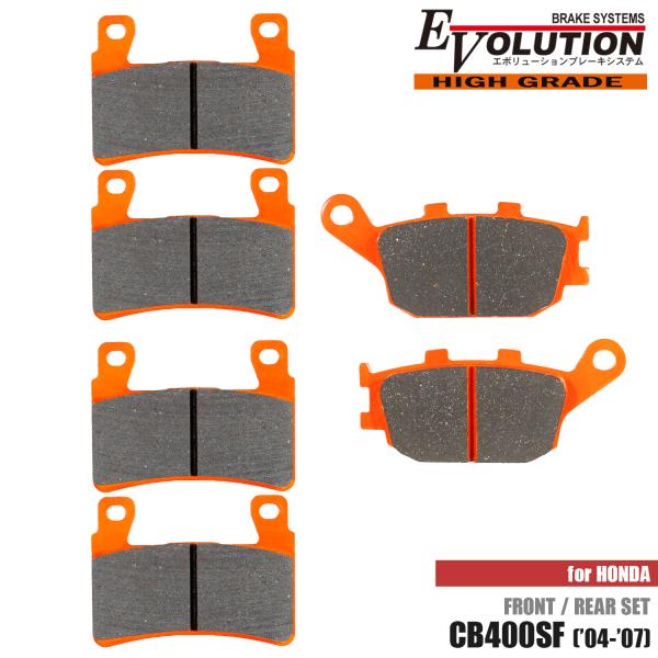 商品名■セミメタル ブレーキパッド前後セット ハイグレード商品詳細■メーカー：エボリューション■型番：EV-166HD■適合：左右フロント■メーカー：エボリューション■型番：EV-163HD■適合：リア適合車種■メーカー：ホンダ■車種：CB...