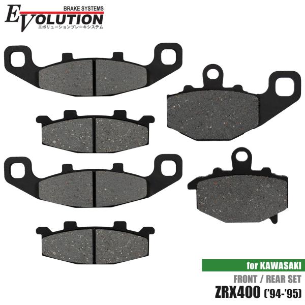商品名■セミメタル ブレーキパッド前後セット スタンダード商品詳細■メーカー：エボリューション■型番：EV-427D■適合：左右フロント■メーカー：エボリューション■型番：EV-434D■適合：リア適合車種■メーカー：カワサキ■車種：ZRX...