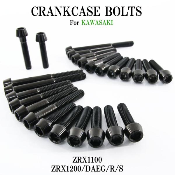 商品名■ZRX1100 ZRX1200専用クランクケースボルト25本セット商品説明■ZRX1100 ZRX1200専用クランクケースボルトです。■素材は非常に軽量かつ硬く、高耐食性の錆びにくいチタン合金Ti-6Al-4V通称64チタンを使用...
