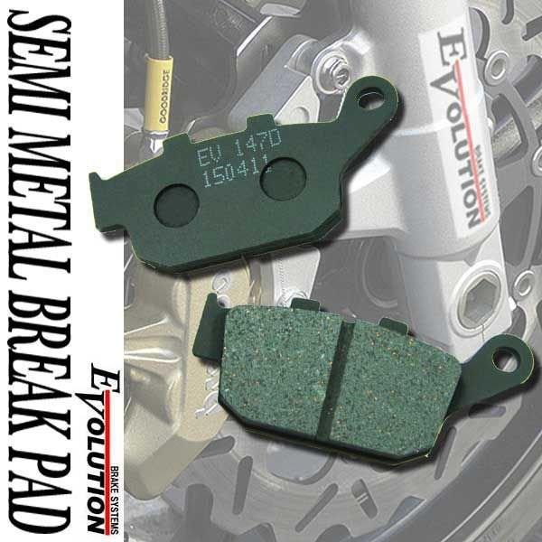 ■メーカー：エボリューション■型番：EV-147D■エボリューションブレーキパッドは銅フレークを配合したセミメタルパッドです。■コストパフォーマンスに優れたストリート向けスポーツパッドになります。■低中速から高速まで安定した制動力と耐フェー...