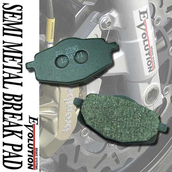 ■メーカー：エボリューション■型番：EV-239D■エボリューションブレーキパッドは銅フレークを配合したセミメタルパッドです。■コストパフォーマンスに優れたストリート向けスポーツパッドになります。■低中速から高速まで安定した制動力と耐フェー...