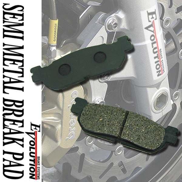 ■メーカー：エボリューション■型番：EV-265D■エボリューションブレーキパッドは銅フレークを配合したセミメタルパッドです。■コストパフォーマンスに優れたストリート向けスポーツパッドになります。■低中速から高速まで安定した制動力と耐フェー...