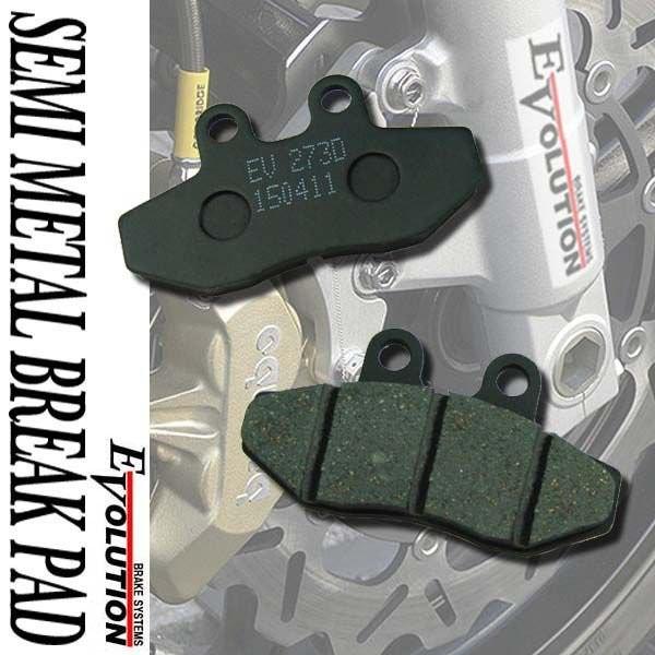 ■メーカー：エボリューション■型番：EV-273D■エボリューションブレーキパッドは銅フレークを配合したセミメタルパッドです。■コストパフォーマンスに優れたストリート向けスポーツパッドになります。■低中速から高速まで安定した制動力と耐フェー...