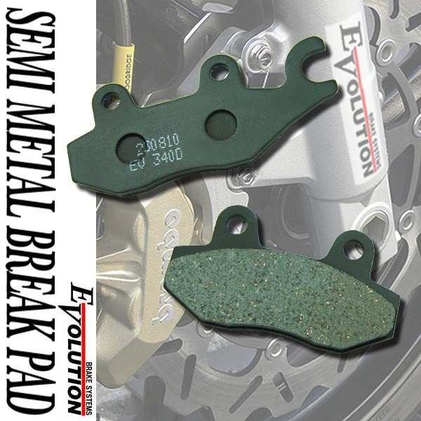■メーカー：エボリューション■型番：EV-340D■エボリューションブレーキパッドは銅フレークを配合したセミメタルパッドです。■コストパフォーマンスに優れたストリート向けスポーツパッドになります。■低中速から高速まで安定した制動力と耐フェー...