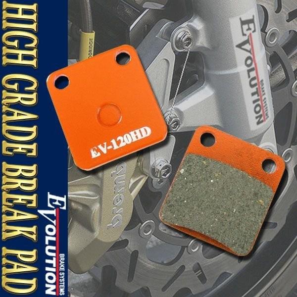 ■メーカー：エボリューション■型番：EV-120HD■エボリューションブレーキパッド・ハイグレードは、ノーマルタイプの材質の配合バランス変更し制動力をより向上させたセミメタルブレーキパッドになります。■ノーマルブレーキパッドに比べ20〜30...