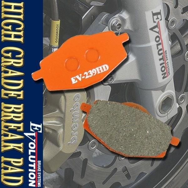 ■メーカー：エボリューション■型番：EV-239HD■エボリューションブレーキパッド・ハイグレードは、ノーマルタイプの材質の配合バランス変更し制動力をより向上させたセミメタルブレーキパッドになります。■強力な制動力を確保し、より高いコントロ...