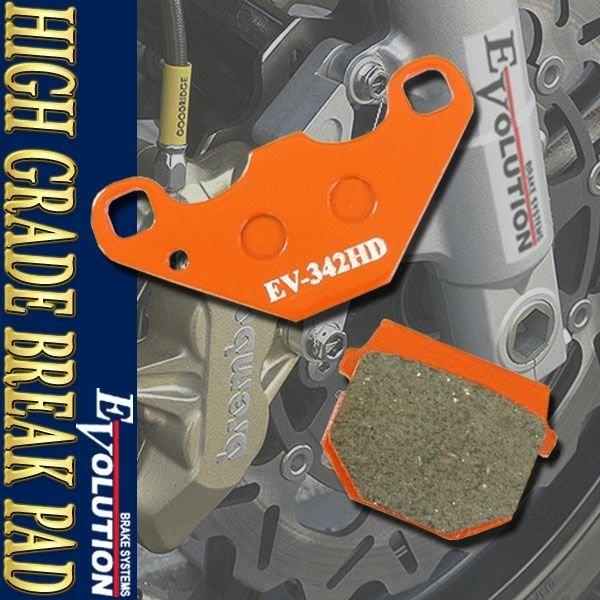 ■メーカー：エボリューション■型番：EV-342HD■エボリューションブレーキパッド・ハイグレードは、ノーマルタイプの材質の配合バランス変更し制動力をより向上させたセミメタルブレーキパッドになります。■ノーマルブレーキパッドに比べ20〜30...