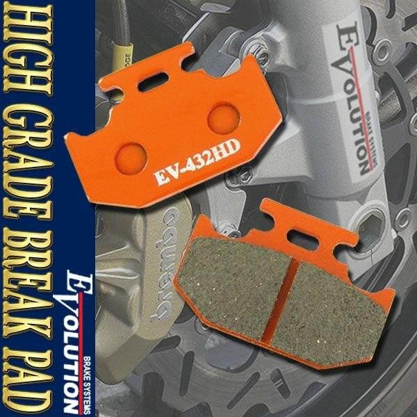 ■メーカー：エボリューション■型番：EV-432HD■エボリューションブレーキパッド・ハイグレードは、ノーマルタイプの材質の配合バランス変更し制動力をより向上させたセミメタルブレーキパッドになります。参考適合車種■YAMAHAWR125 (...