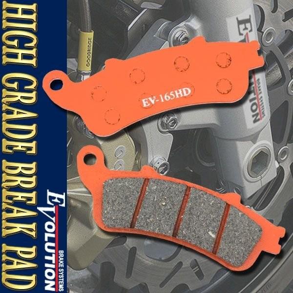 ■メーカー：エボリューション■型番：EV-165HD■エボリューションブレーキパッド・ハイグレードは、ノーマルタイプの材質の配合バランス変更し制動力をより向上させたセミメタルブレーキパッドになります。■ノーマルブレーキパッドに比べ20〜30...