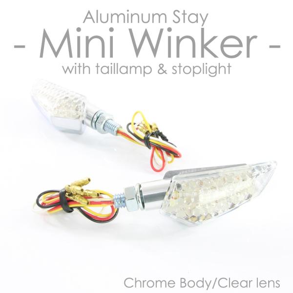 ■小型のウインカー本体にテールライト/ブレーキランプ機能を搭載したLEDウインカーです。■発光面積が少ないのでブレーキランプとしては補助的な役割となりますが、シャープなデザインにより小さいながらインパクトは抜群です。■LEDバルブの特長であ...