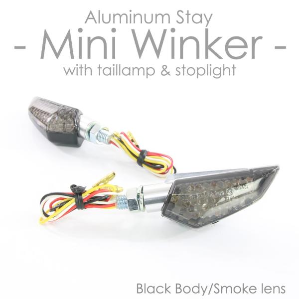 ■小型のウインカー本体にテールライト/ブレーキランプ機能を搭載したLEDウインカーです。■発光面積が少ないのでブレーキランプとしては補助的な役割となりますが、シャープなデザインにより小さいながらインパクトは抜群です。■LEDバルブの特長であ...