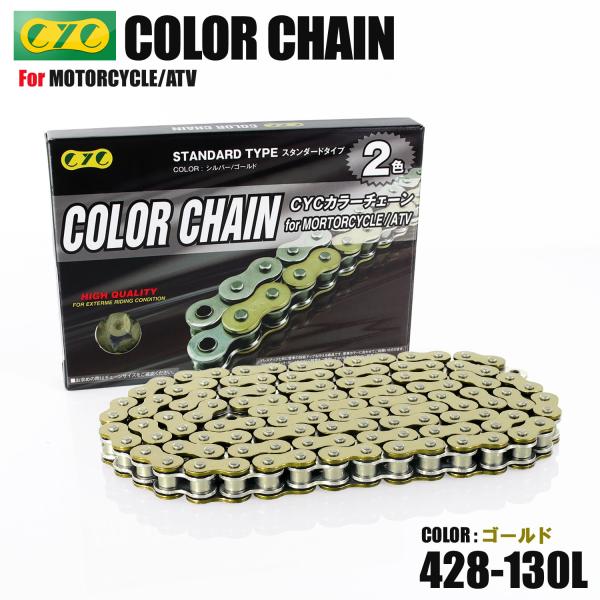 ■高強度、長寿命、低フリクションの3拍子揃ったバイク用カラーシールチェーンです。シールチェーンとは■シールチェーンはサイドプレートとピンとの間に樹脂製のシールを設けることで磨耗を遅らせ、耐衝撃性が強く伸びずらい特性を持っています。また、細か...