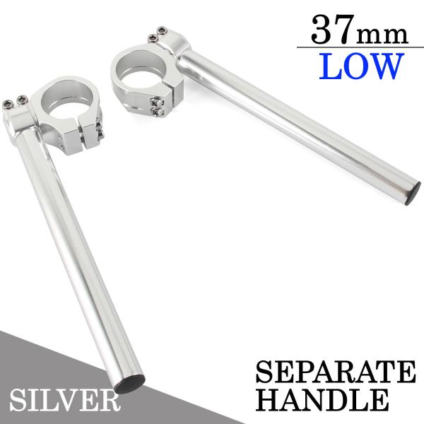 商品説明■フロントフォーク径37mmの車両にご使用いただけるセパレートハンドル、LOWタイプです。■タレ角を無段階に調整出来ますので、お好みの角度ぴったりに合わせてご使用いただけます。適合車種■フロントフォーク径37mmの車両■ハンドルバー...