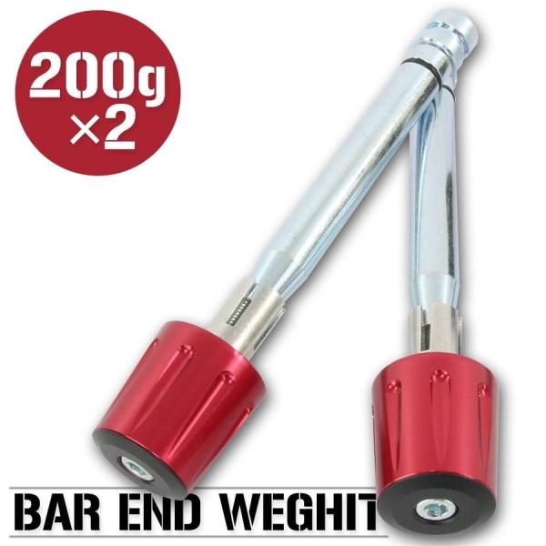 ■汎用のバーエンドウエイトです。■バーエンドウエイトは、高い振動抑制効果を発揮しグリップに伝わる細かな振動を軽減します。■安定したハンドリングに加え、通勤通学、ツーリング時の疲労軽減に最適な商品です。■ハンドル内径は14mmから19mmまで...