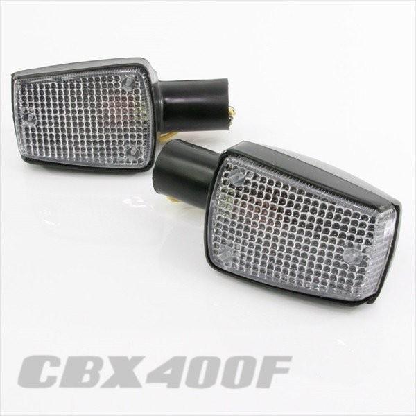■ホンダ CBX400F/CBX550F/CBX550Fインテグラ用の純正タイプクリアレンズウインカーです。■クリアレンズに変更するだけでスタイルを崩すことなくすっきりとした見た目にカスタム可能です！■車両のイメージも変わりますので、お手軽...