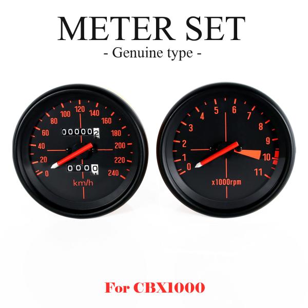 商品名■CBX1000 スピード/タコメーターセット商品説明■ホンダ CBX1000用のスピードメーターとタコメーターのセットになります。■純正にこだわり忠実なクオリティで完全再現！■スピードメーターはレッドゾーンなしのフルスケール表示仕様...