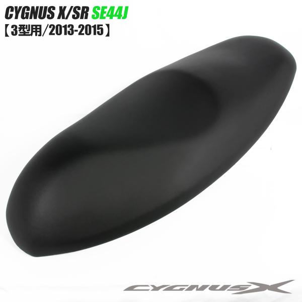 商品名■純正タイプシート商品説明■シグナスX/SR SE44J 3型用の純正タイプシートです。■純正の形はそのままに、シートの素材をマットにし滑りにくく高級感のあるものにしました。■シート本体となりますので、シートの張替えより見栄えもよく簡...