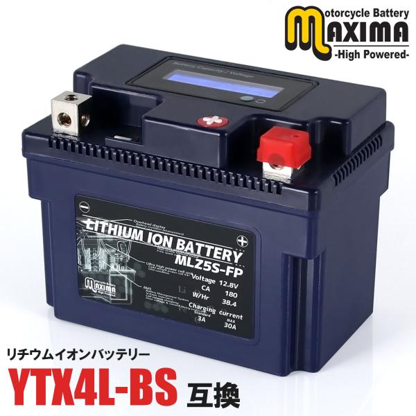 商品リチウムイオンバッテリー■型番：MLZ5S-FP■電圧：12.8V■容量：38.4Ｗh■サイズ：(L)約113mm×(W)約70mm×(H)約85mm■数量：1個メーカー相互性■GSユアサバッテリー：YTX4L-BS/YTZ5S/YB4...