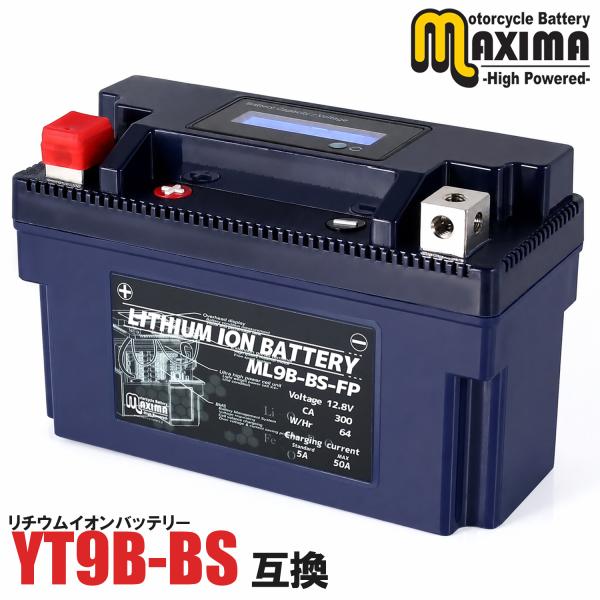 商品リチウムイオンバッテリー■型番：ML9B-BS-FP■電圧：12.8V■容量：64Ｗh■サイズ：(L)約150mm×(W)約65mm×(H)約93mm(+10mmスペーサー付属）■数量：1個メーカー相互性■GSユアサバッテリー：YT7B...